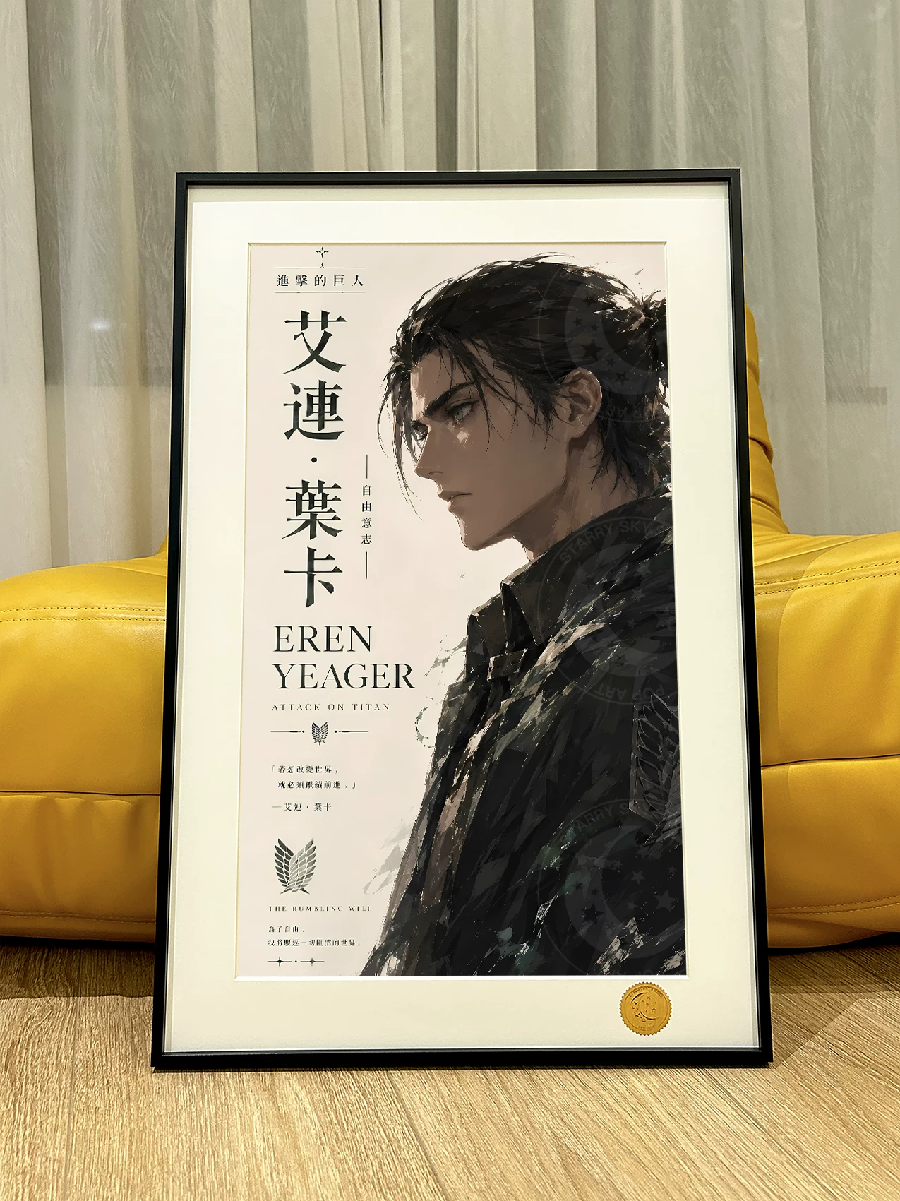 【Pre-sale】Decorative Painting of Eren-Attack on Titan-XingKong Studio ...