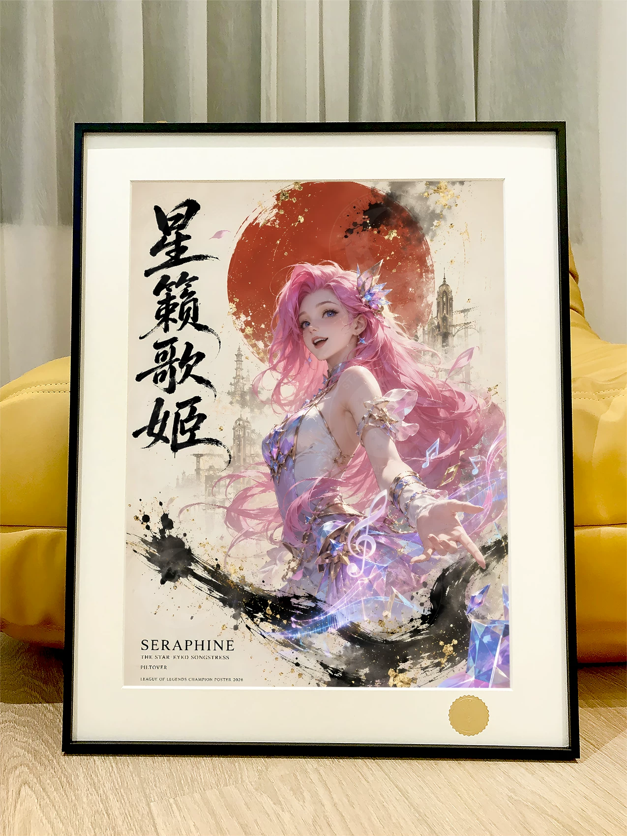 【Pre-sale】Decorative Painting of Seraphine-League of Legends-XingKong ...